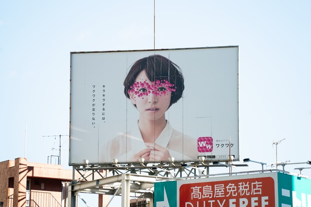 Billboard Advertising : History and Evolution of Billboard | Digital ...