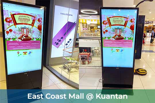 East Coast Mall | VEXO™ Touch-screen Digital Kiosk 55"